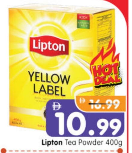Lipton Tea Powder in Al Madina Hypermarket UAE - Abu Dhabi | D4D Online