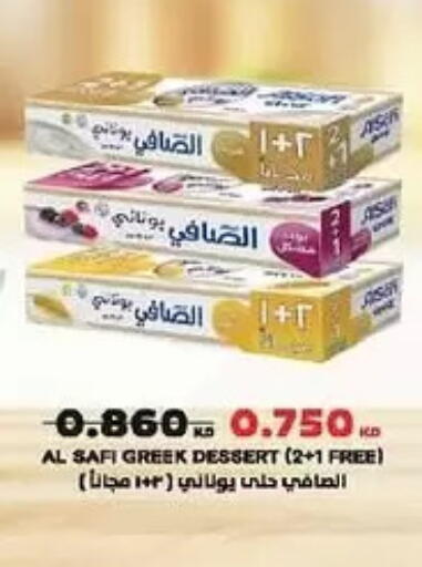 AL SAFI Greek Yoghurt in Mangaf Cooperative Society Kuwait | D4D Online
