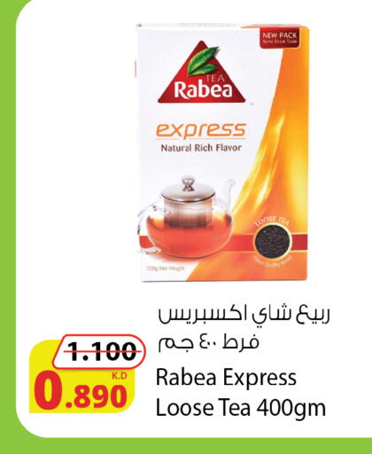 RABEA Tea Powder in Agricultural Food Products Co. Kuwait - Ahmadi ...