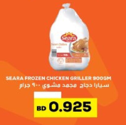 Al Helli Bahrain | D4D Online