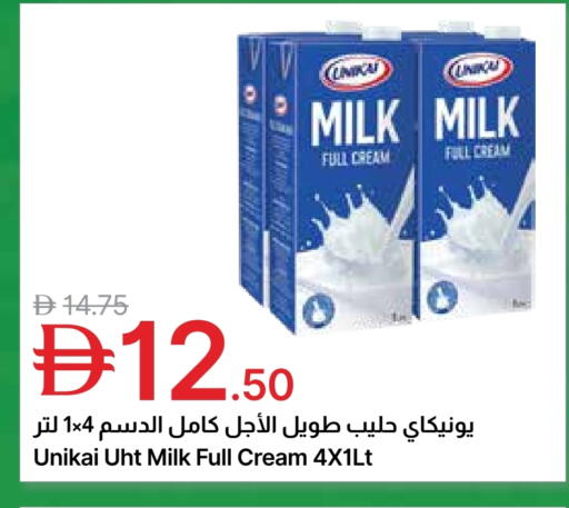 UNIKAI Long Life / UHT Milk in Emirates Co-Operative Society UAE ...