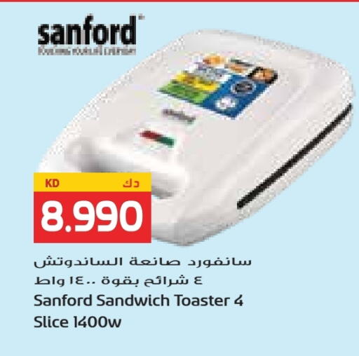 SANFORD Toaster in Grand Hyper Kuwait - Kuwait City | D4D Online