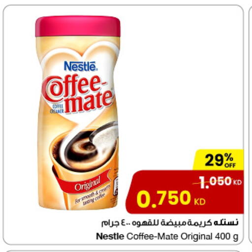 COFFEE-MATE Coffee Creamer in The Sultan Center Kuwait - Kuwait City ...