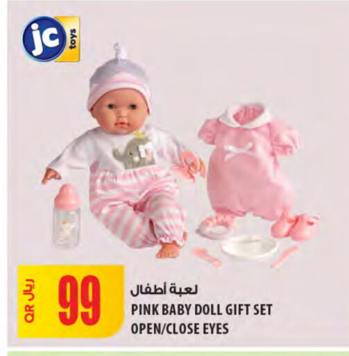 Al Meera Qatar - Doha | D4D Online