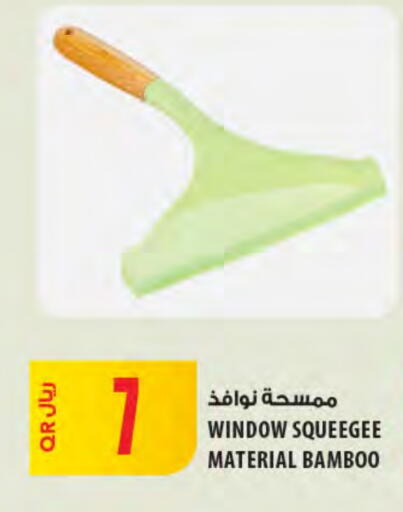 Al Meera Qatar - Doha | D4D Online