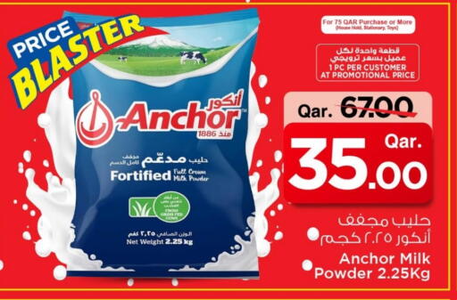 ANCHOR Milk Powder in Mark & Save Qatar - Doha | D4D Online