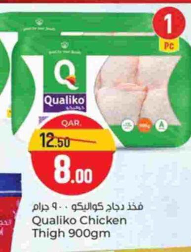 QUALIKO Chicken Legs in Paris Hypermarket Qatar - Doha | D4D Online
