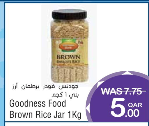 Brown Rice in Megamart Qatar - Al Rayyan | D4D Online