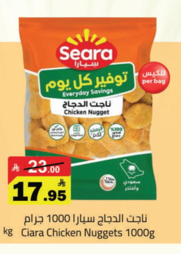 SEARA Chicken Nuggets in Supermarket Stor KSA, Saudi Arabia, Saudi ...