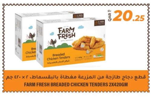 FARM FRESH Chicken Strips in Rawabi Hypermarket Qatar - Al Wakra | D4D ...