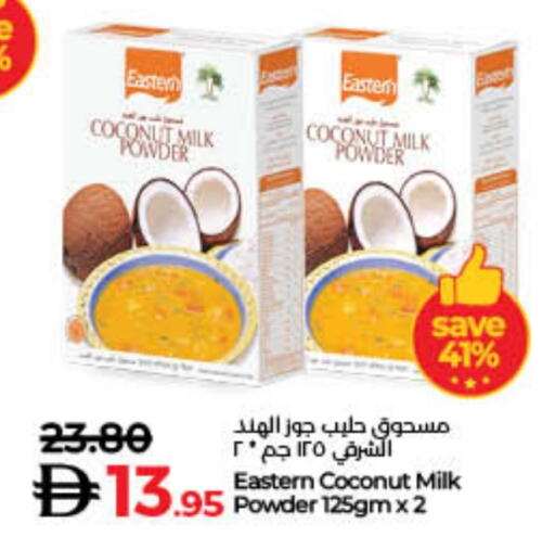 EASTERN Coconut Powder in Lulu Hypermarket UAE - Ras al Khaimah | D4D ...