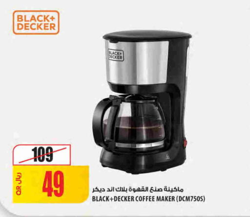 Al Meera Qatar - Doha | D4D Online