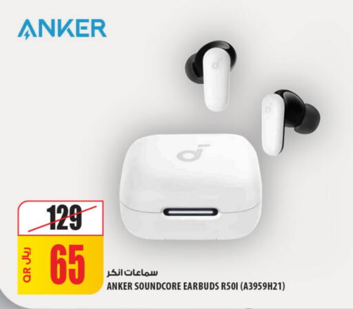 Al Meera Qatar - Doha | D4D Online