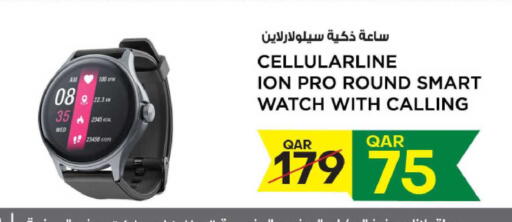Al Meera Qatar - Doha | D4D Online