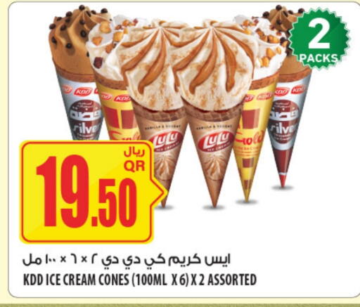 Al Meera Qatar - Doha | D4D Online