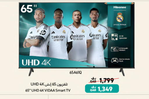 Al Meera Qatar - Doha | D4D Online