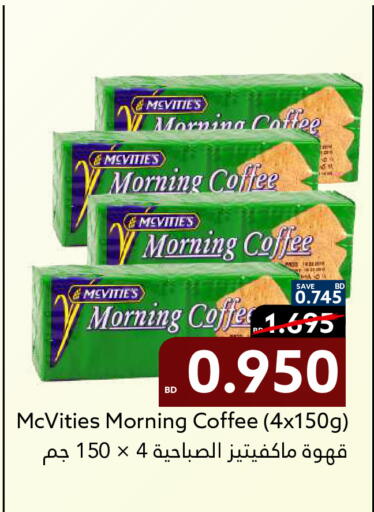 Midway Supermarket Bahrain | D4D Online