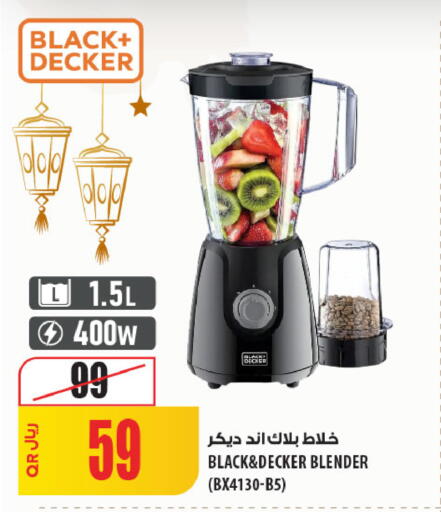 Al Meera Qatar - Doha | D4D Online