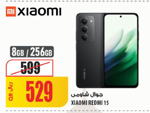 Al Meera Qatar - Doha | D4D Online