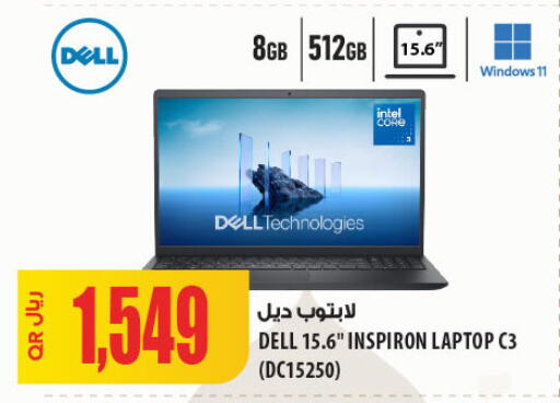Al Meera Qatar - Doha | D4D Online