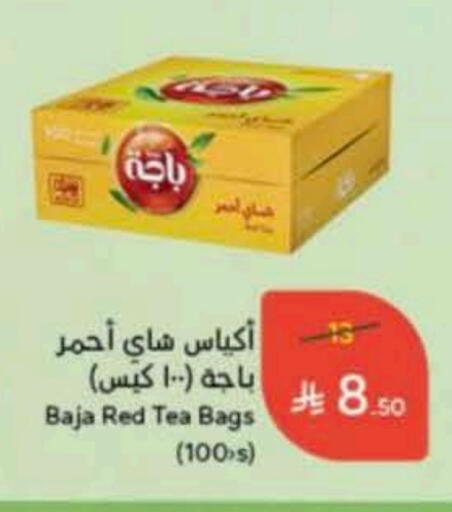 BAJA Tea Bags in Hyper Panda KSA, Saudi Arabia, Saudi - Jubail | D4D Online