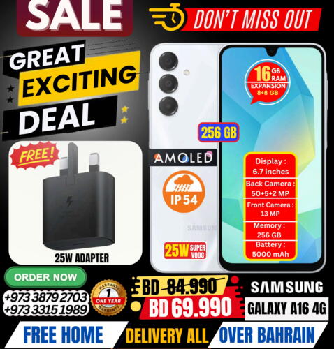 SAMSUNG in Arafa Phones Bahrain | D4D Online